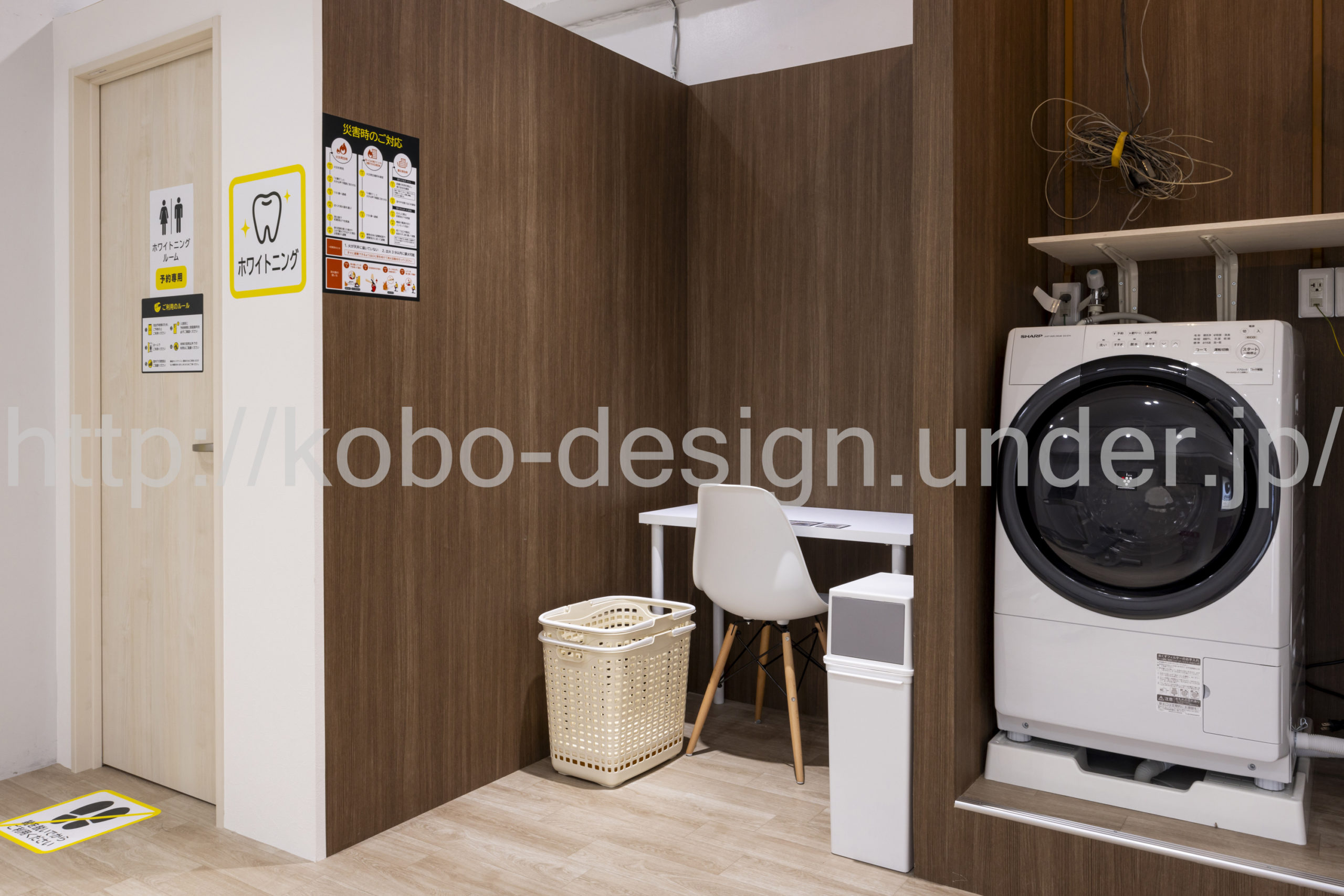 work#1169/web photo～店舗撮影 – Kobo-Design
