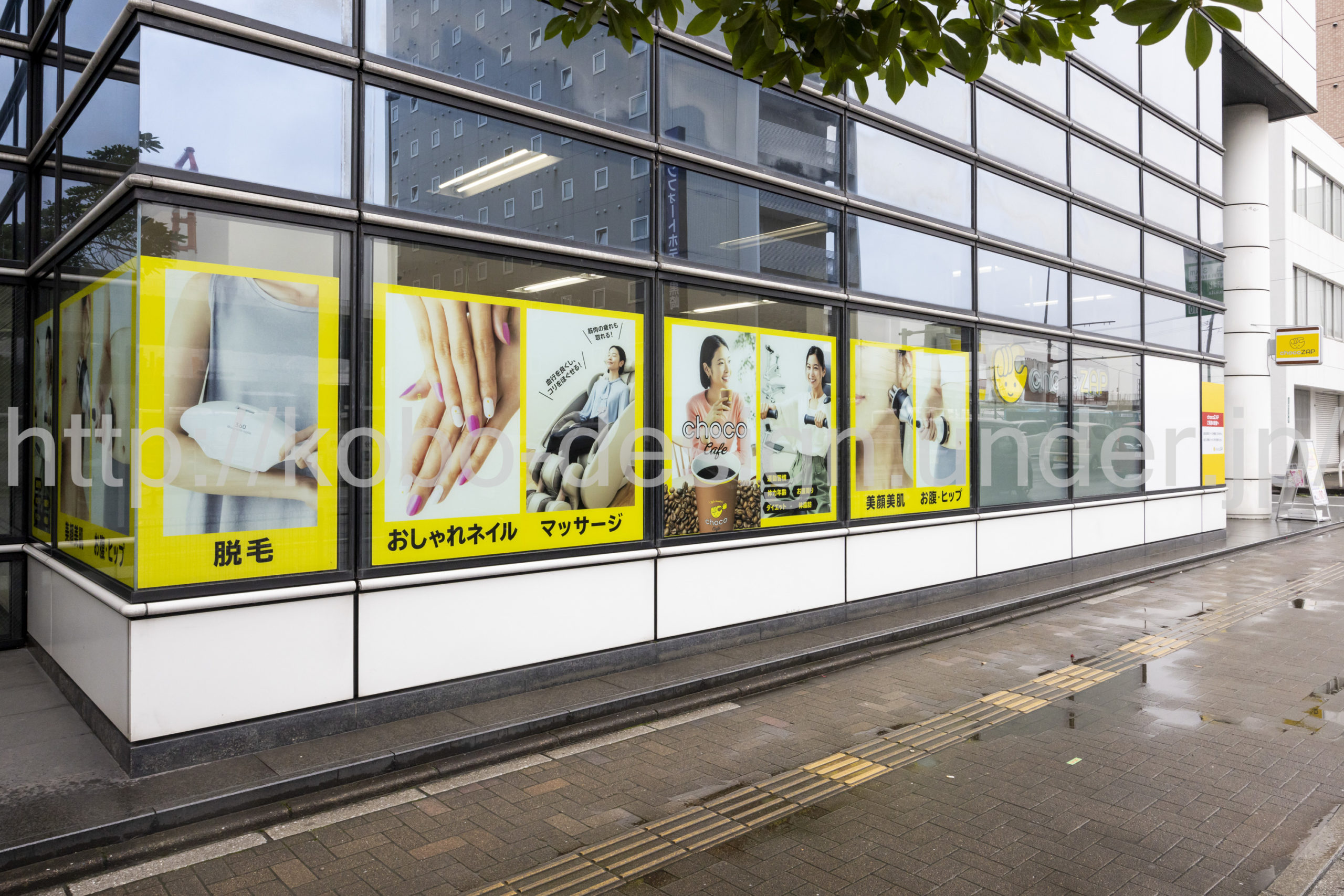 work#1157/web photo～店舗撮影 – Kobo-Design